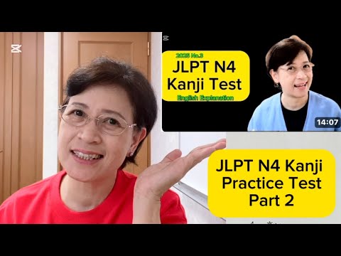 JLPT N4 Kanji Practice Test Part 2. How’s Your Kanji Knowledge? - YouTube