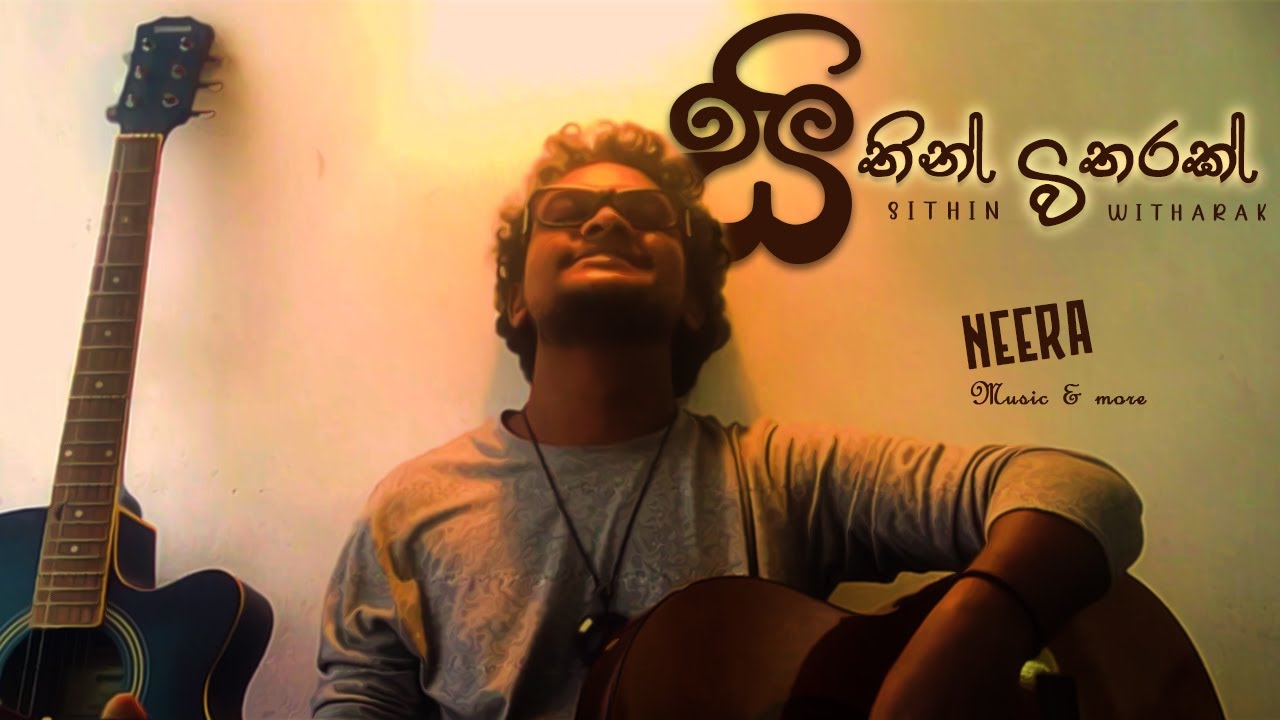 Sithin Witharak " සිතින් විතරක්" | Chamara Weerasinghe song | Short ...