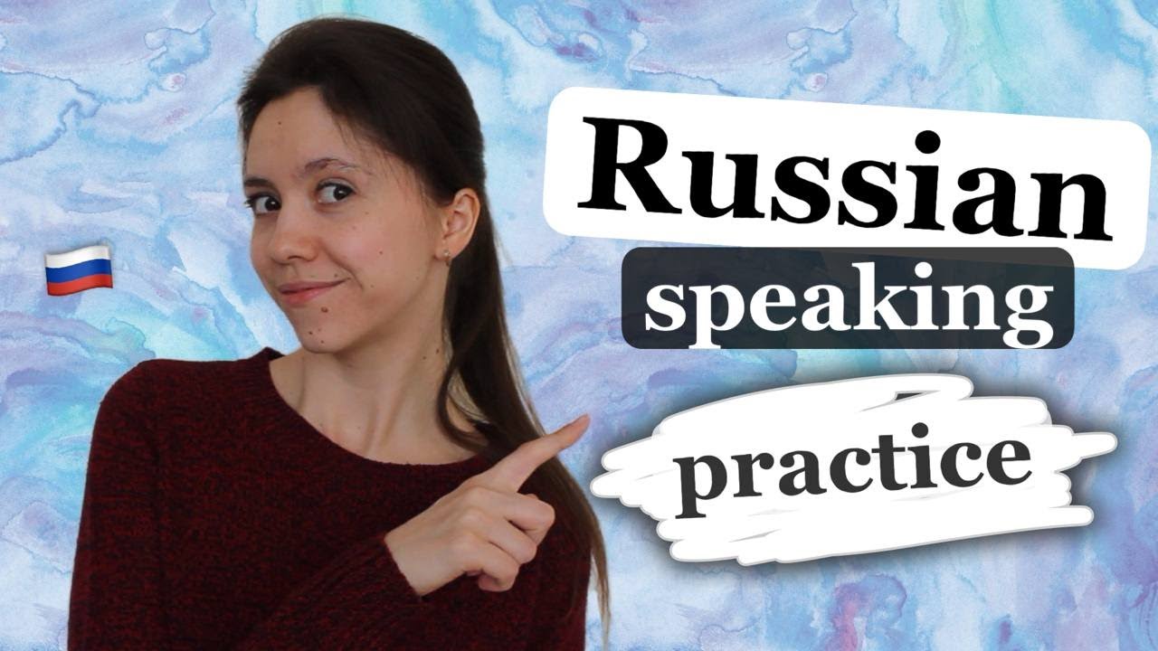 Improve your conversational skills in Russian with this exercise! - YouTube