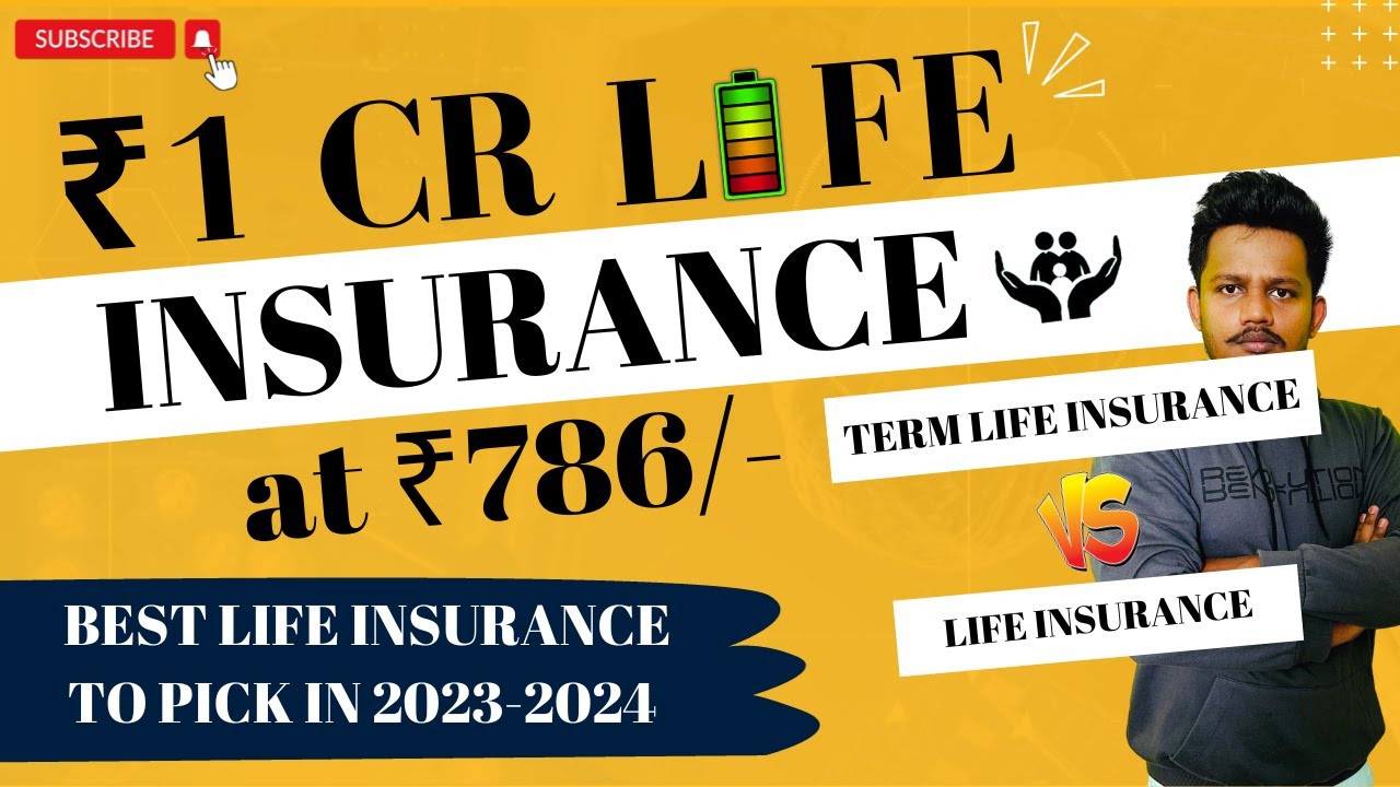 Best Life Insurance 2023-2024 | 1 Cr Life Insurance at 786₹ - YouTube