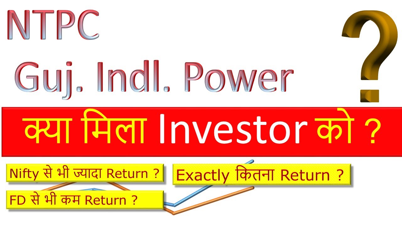 NTPC vs Guj Indl Power - YouTube