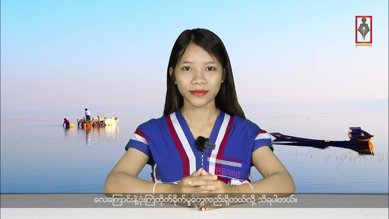 လွိုင်ကော်အရှေ့ဖက်ခြမ်းမှာ စစ်ကောင်စီဗုံးကြဲ၊ လက်နက်ကြီးပစ်ခတ်မှုကြောင့