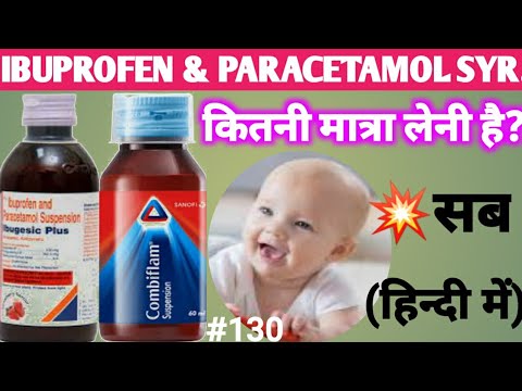 ibuprofen and paracetamol suspension | ibugesic plus syrup dosage ...