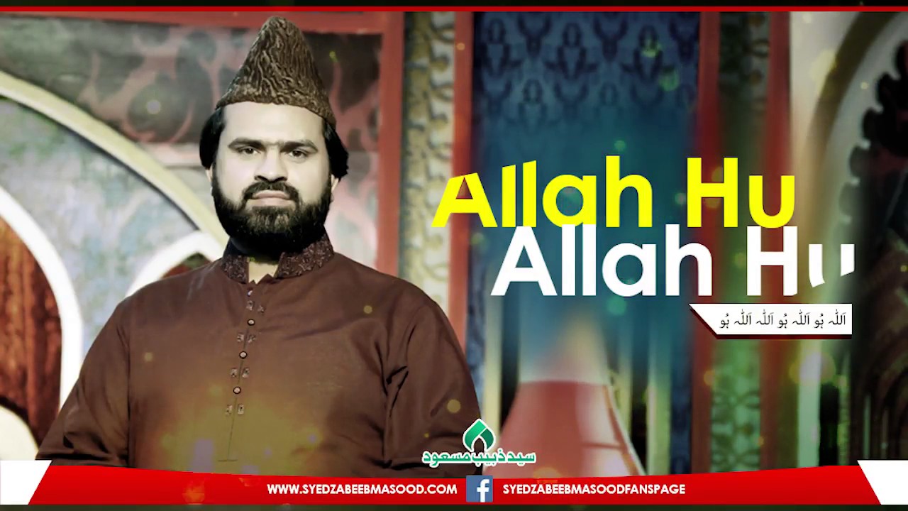 Urdu Naat (Allah Ho Allah Ho) By Syed Zabeeb Masood Shah Offical Naat ...