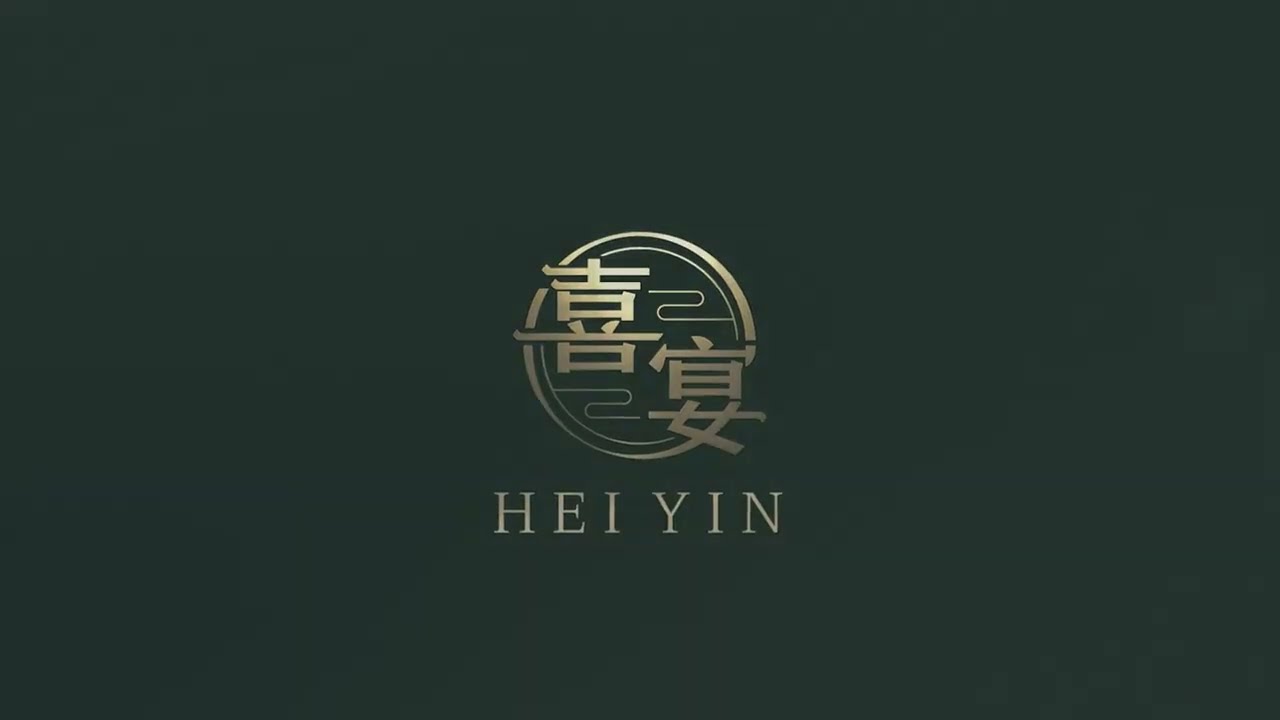 HEI YIN Chinese Restaurant - YouTube