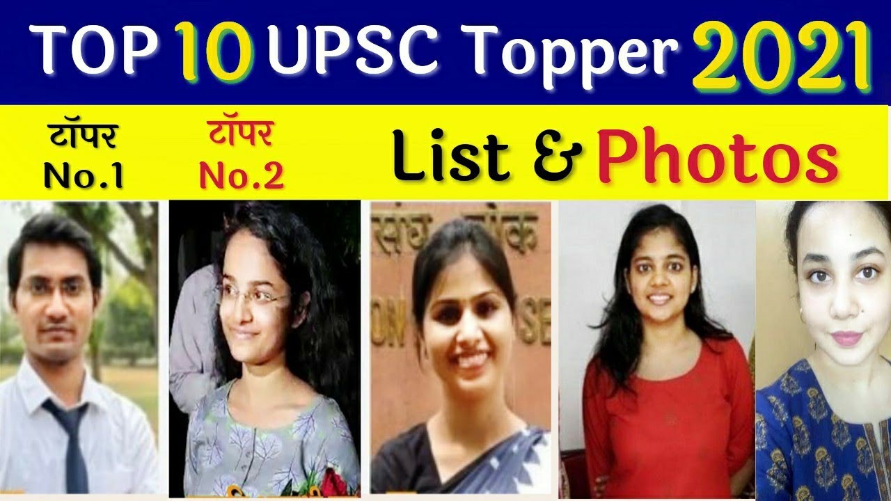 Top 10 UPSC toppers 2020/ UPSC topper 2020 Shubham kumar rank 1 to 10 ...