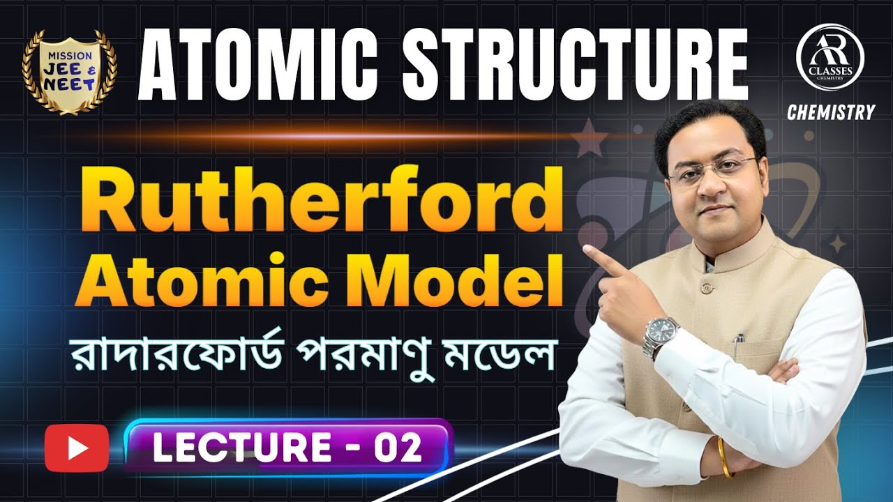🔬 Atomic Structure | Class 11 (L-2) | Thomson & Rutherford Atomic Model ...