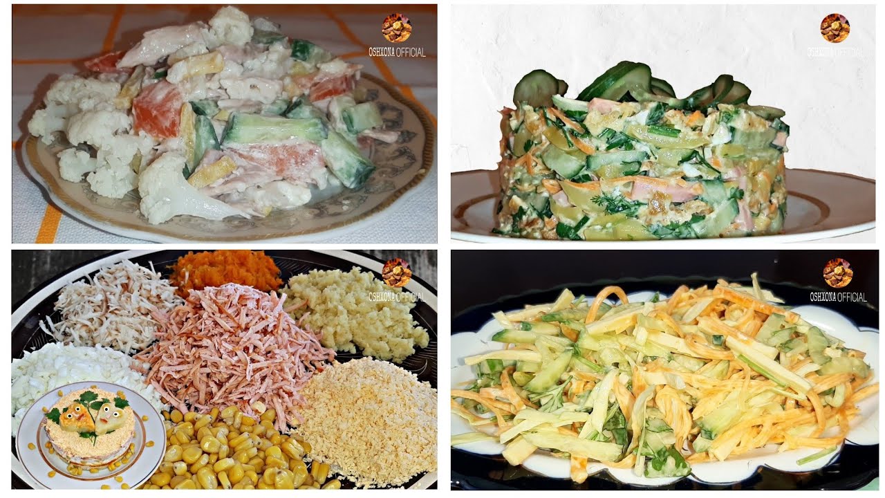 4 САЛАТА ЗА 15 МИНУТ НА НОВЫЙ ГОД | 4 XIL SALAT YANGI YIL UCHUN | BOMBA ...