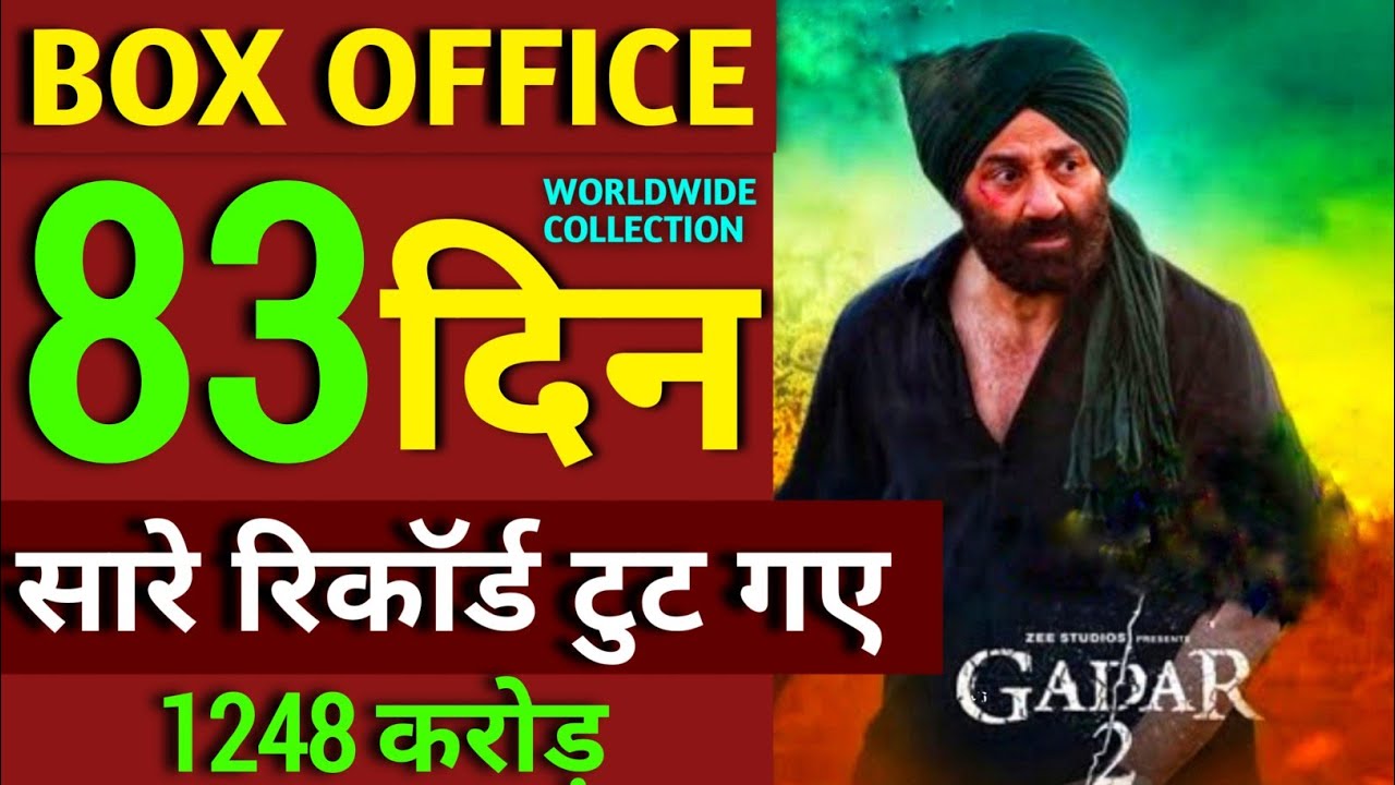 Gadar 2 Day 73 Collection, Gadar 2 Box Office Collection, Gadar 2 ...