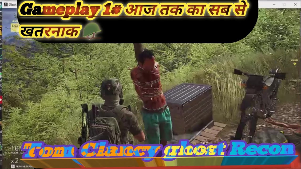 MG GAMER 5#gaming GHOSTM G Gamer 5ghost recon breakpointghost recon ...