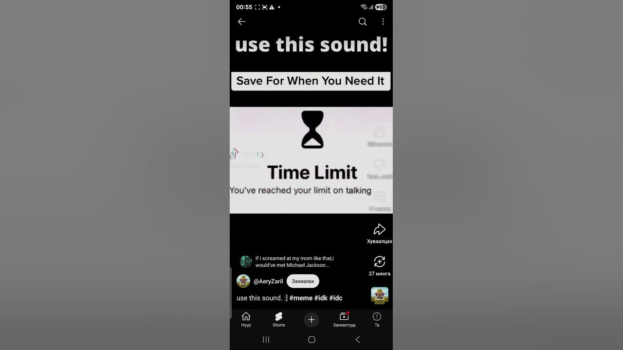 Time Limit - YouTube