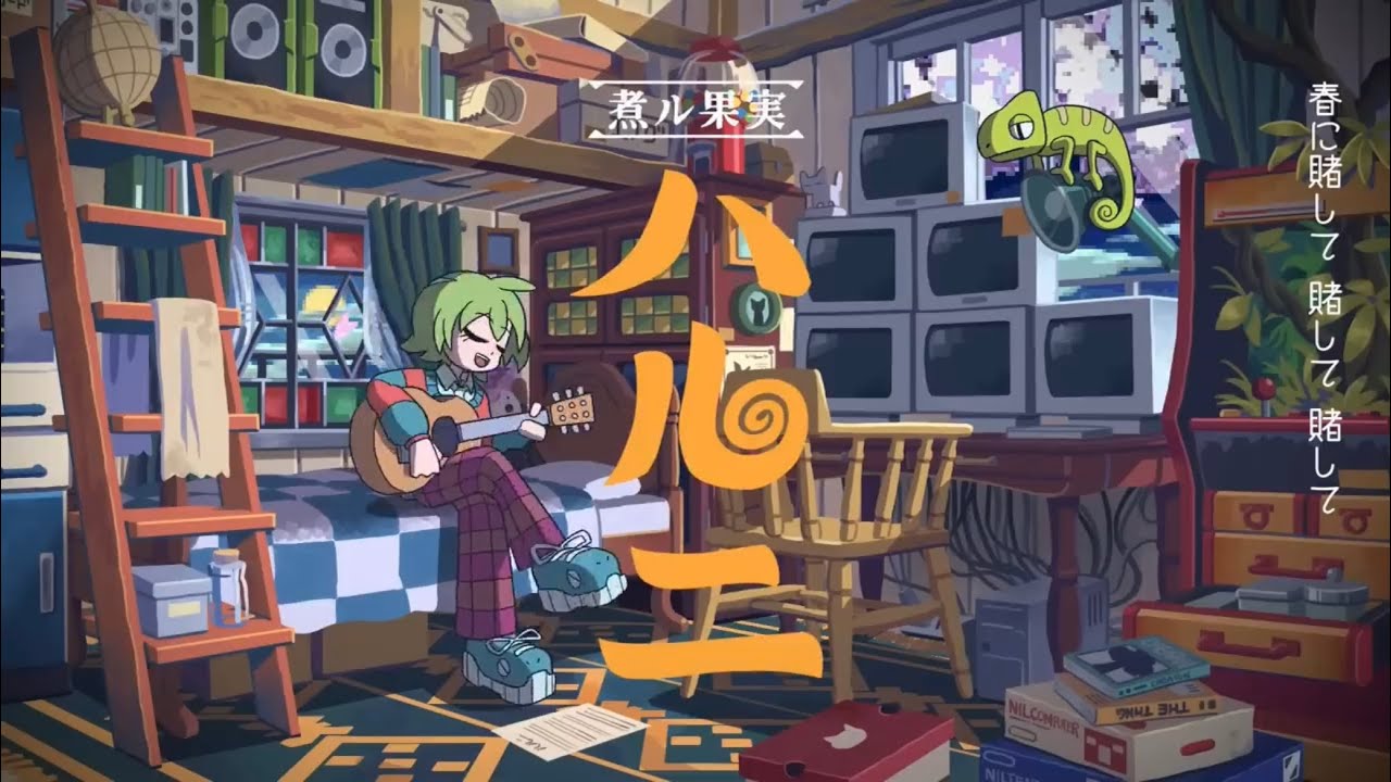 【歌ってみた】ハルニ / anyui - YouTube