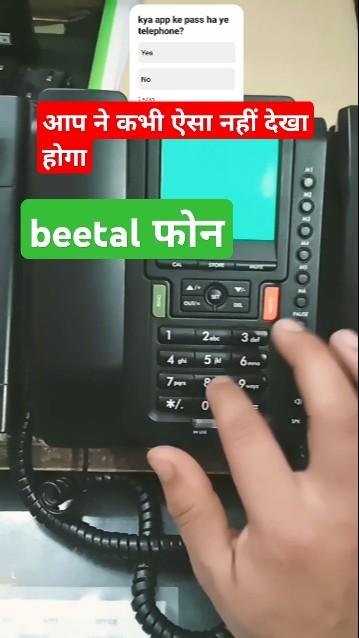 Betal telephone new design #music #beats #typebeat #berehamelectration2 ...