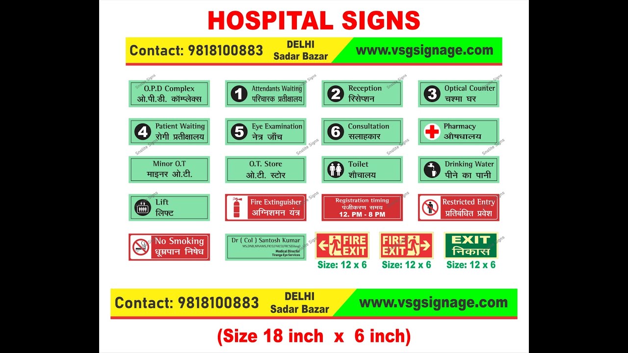 Hospital & nursing home signs, digital signage for the healthcare ...