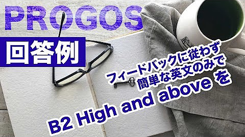 PROGOS Tips - YouTube