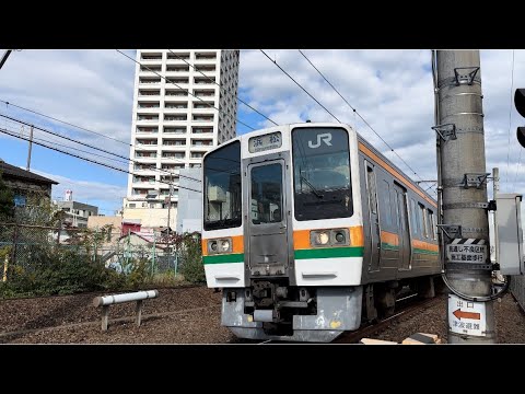 【引退済み】JR東海 211系6000番台 GG5編成+313系2300番台 W6編成 普通 浜松行き - YouTube