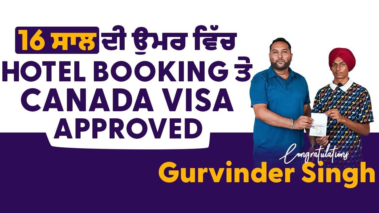 16 ਸਾਲ ਦੀ ਉਮਰ ਵਿੱਚ Hotel Booking ਤੇ Canada Visitor Visa Approved ...
