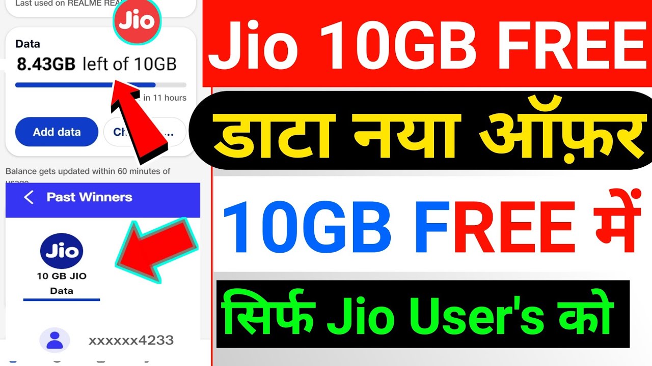 10GB Jio Data FREE 😱 | Jio Free Data Offer Today | Jio Free Data 2023 ...