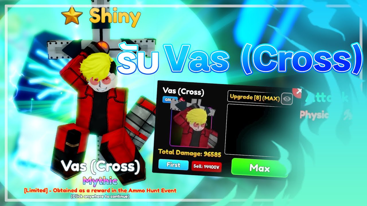 Roblox Anime Adventure Ep.4 | รับ Vash ( Vas Cross ) จากแบทเทิลพาสจะ ...