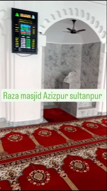 Most beautiful Raza masjid azizpur sultanpur #masjid #allah masa Allah ...