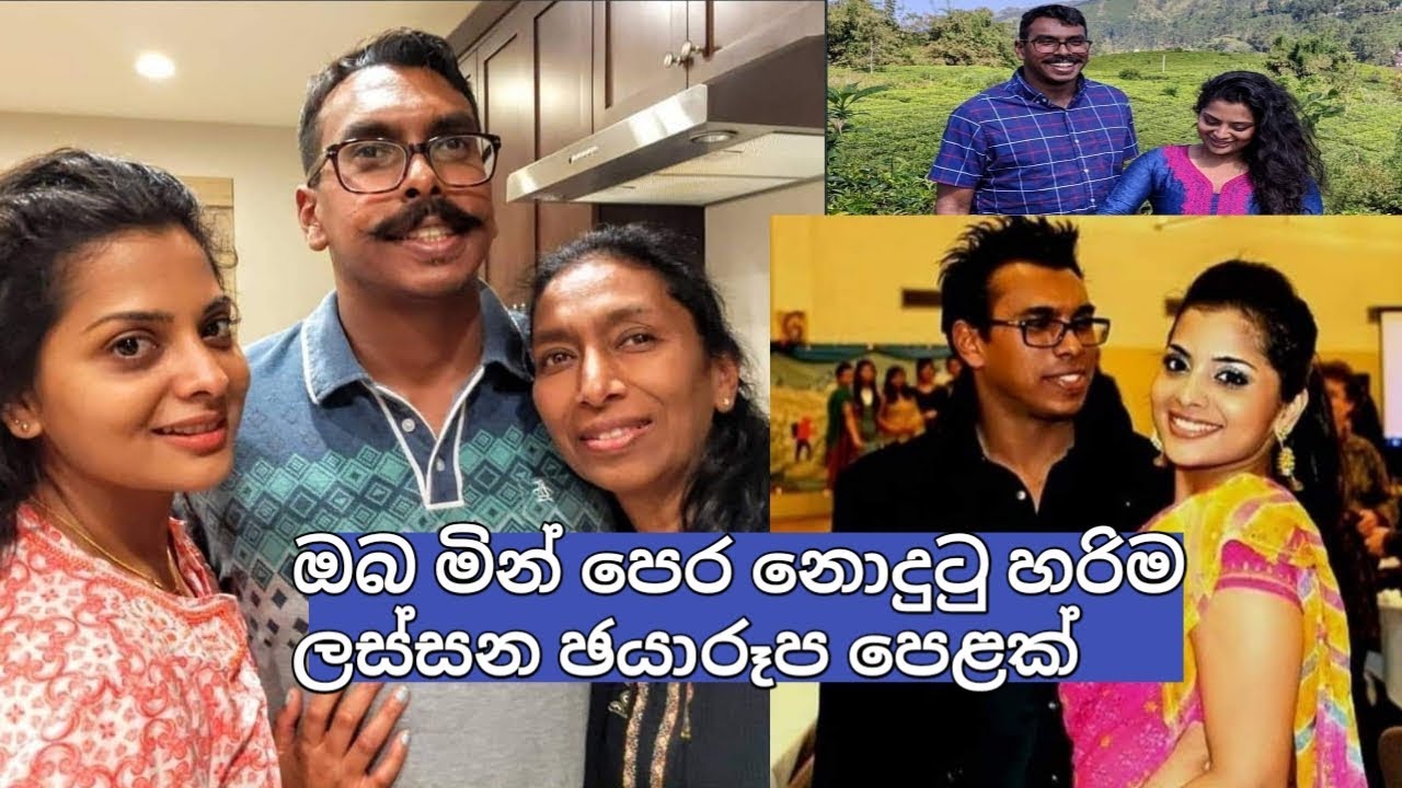 Monoj Rajapaksha and Sewwandi Rajapaksha || Gotabaya rajapaksha son ...