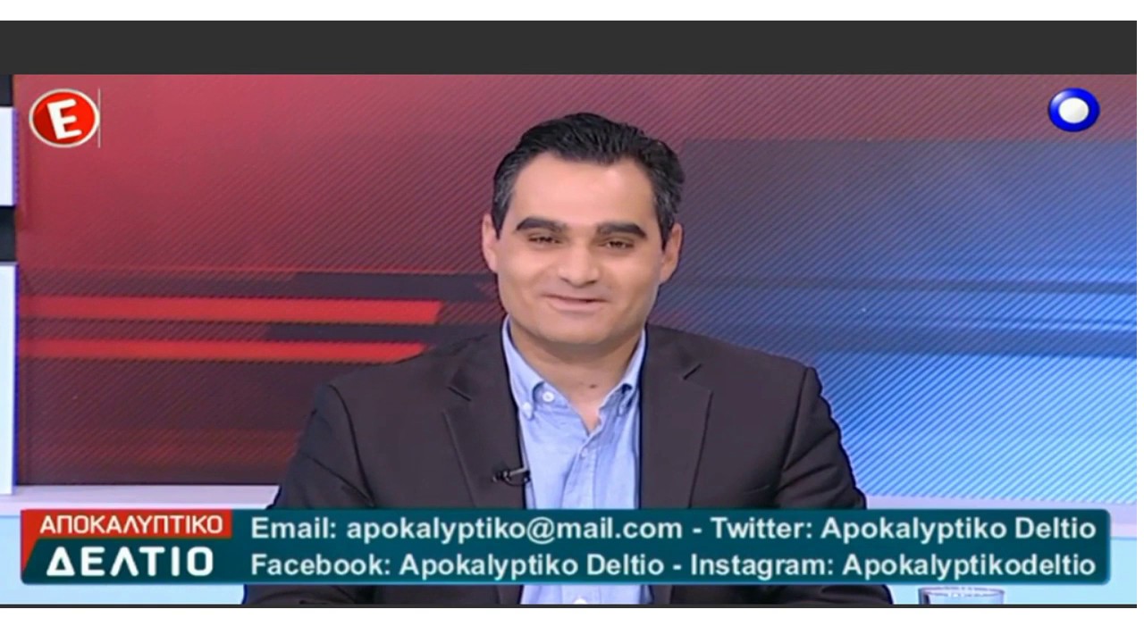 Α. Σακαρούδης Μπούρας στο «Αποκαλυπτικό Δελτίο» (9-5-2019) - YouTube