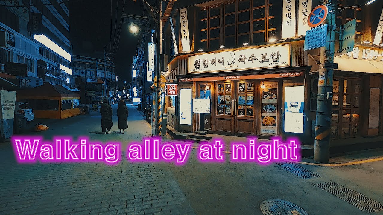Walking alley at night - City ASMR Ambience white noise - Seoul Gangnam ...