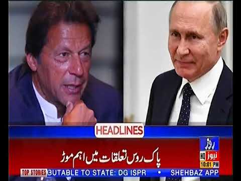 Headline 10PM 6th JULY 2019 Roze News