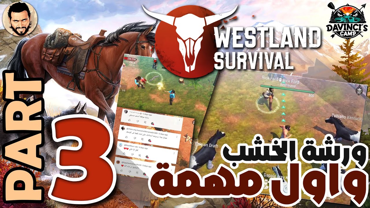 Westland Survival "Wood Workbench & First Mission" Part 3 - ويستلاند ...