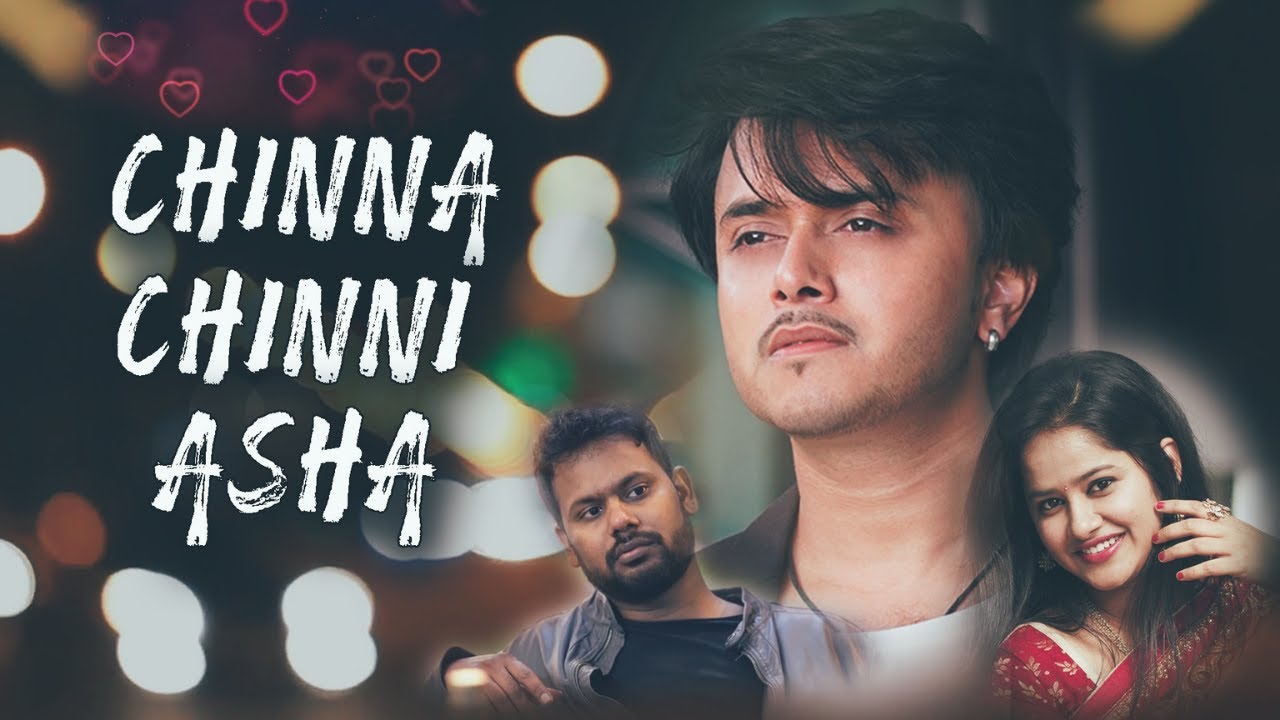 Chinna Chinni Asha | Full Movie | Telugu | Avakaya Talkies - YouTube