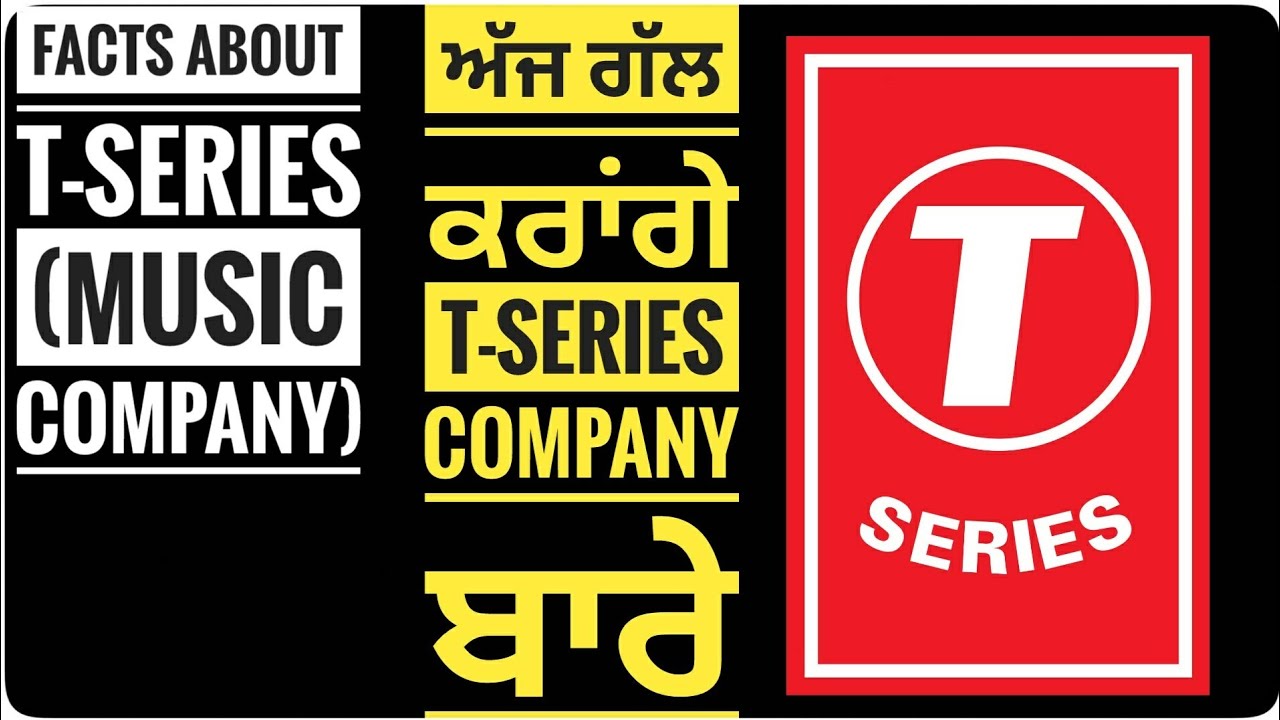 Facts about T-Series music company (In Punjabi) - YouTube