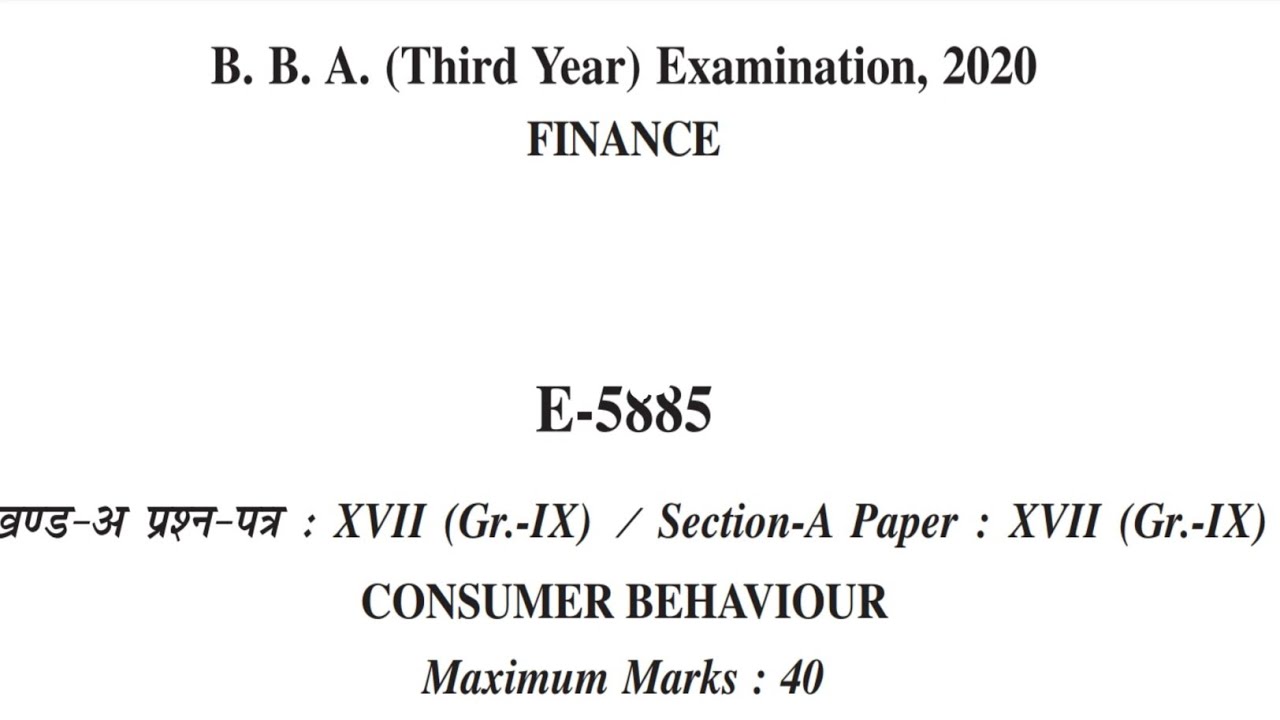 BBA | CONSUMER BEHAVIOR | RDVV | QUESTION PAPER | 2020 | 3RD YEAR - YouTube