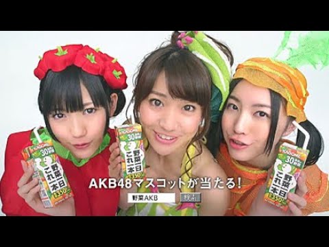 AKB48 CM まとめ②（全20篇） - YouTube