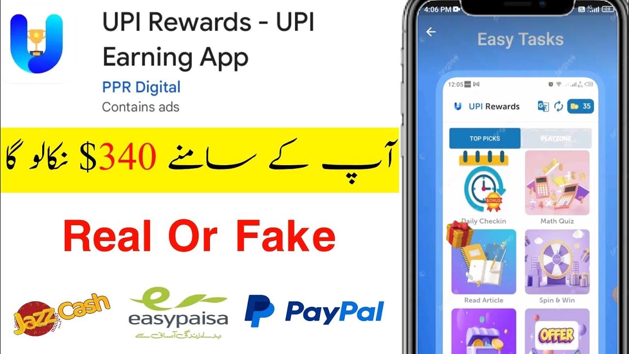 Upi Rewards App Real or Fake - Upi Rewards App Payment Proof - Upi ...