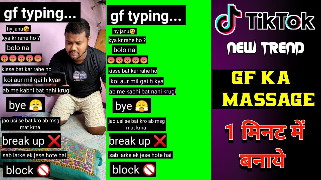 GF Ka Massage Video on tiktok || TikTok New Trend || GF Typing Video | Jsr Ka Londa - YouTube