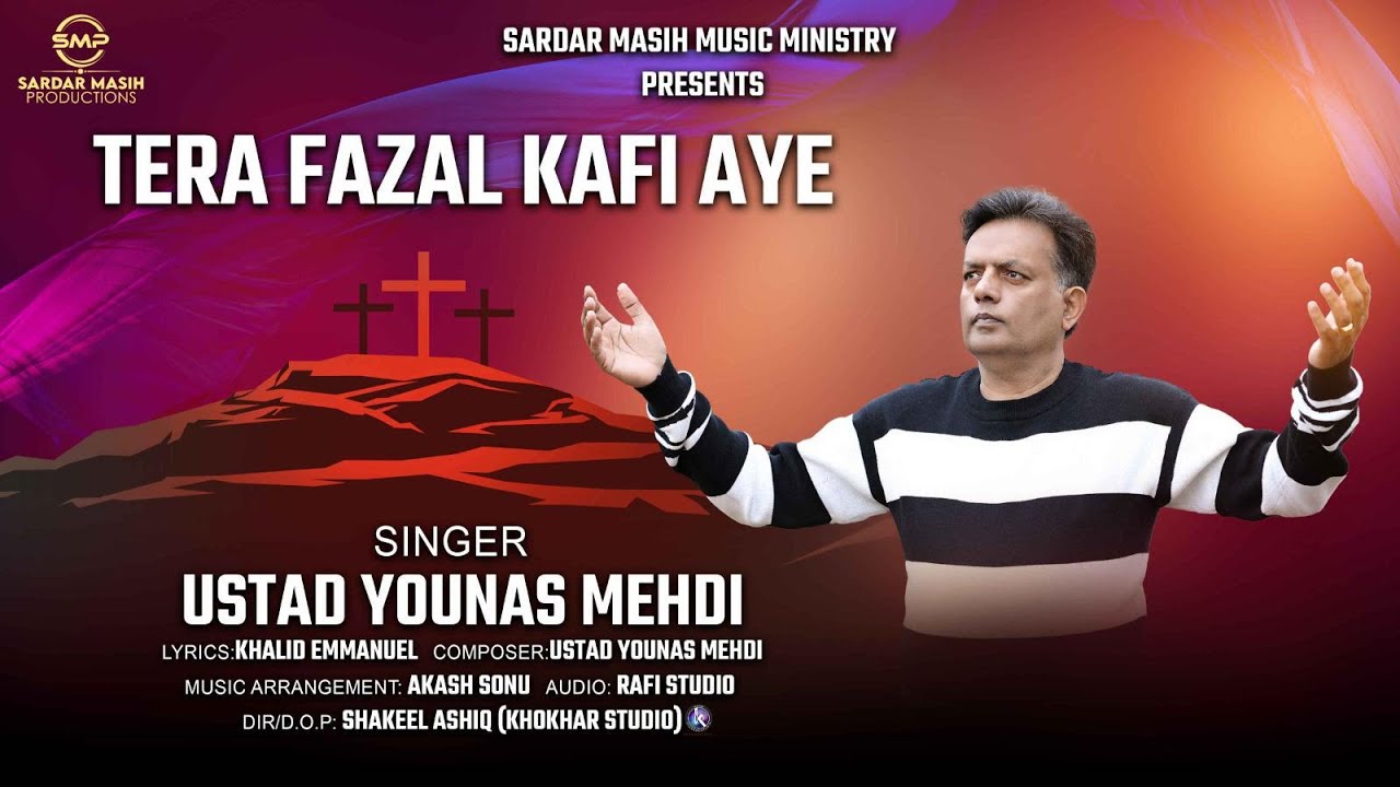Tera Fazal Kafi Aye | Younas Mehdi | Khalid Emmanuel | New Masihi Geet ...