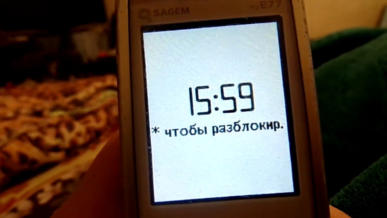 Nokia 6170 ringtones on Sagem my-E77 - YouTube