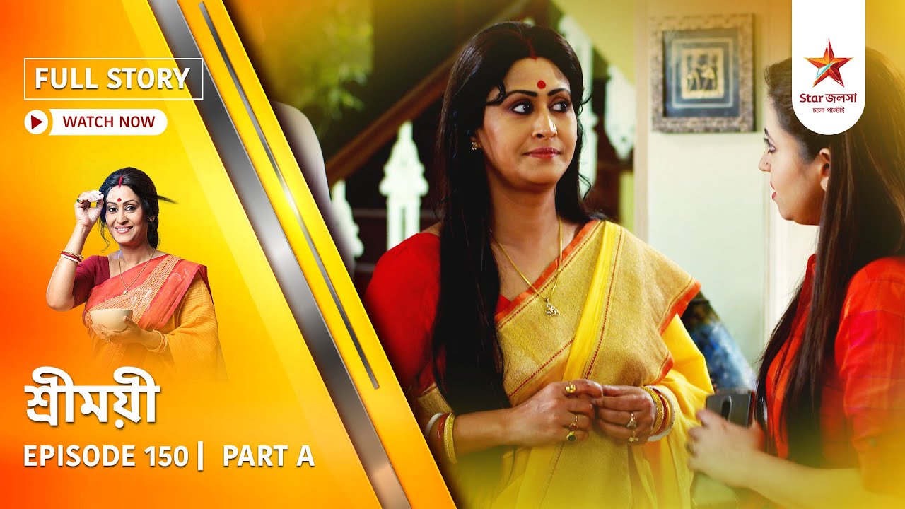 Best of Sreemoyee | Episode 150 | Part A - YouTube