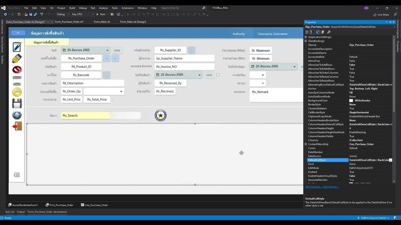 WD230224GC001 Data Gridview Selection Backcolor - YouTube