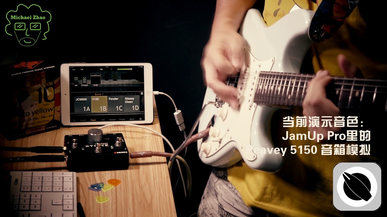 Xtone Demo( Audio interface for IOS, Windows etc.) - YouTube