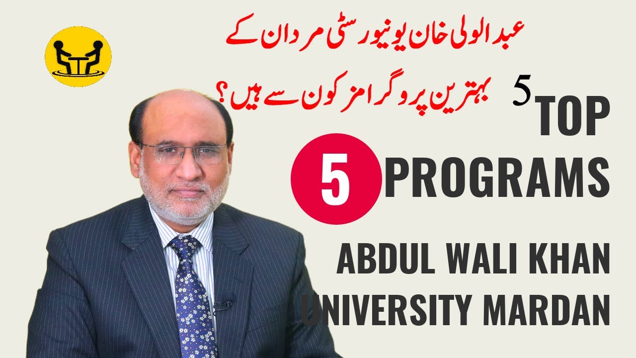 Top 5 Programs of Abdul Wali Khan University Mardan | Yousuf Almas ...