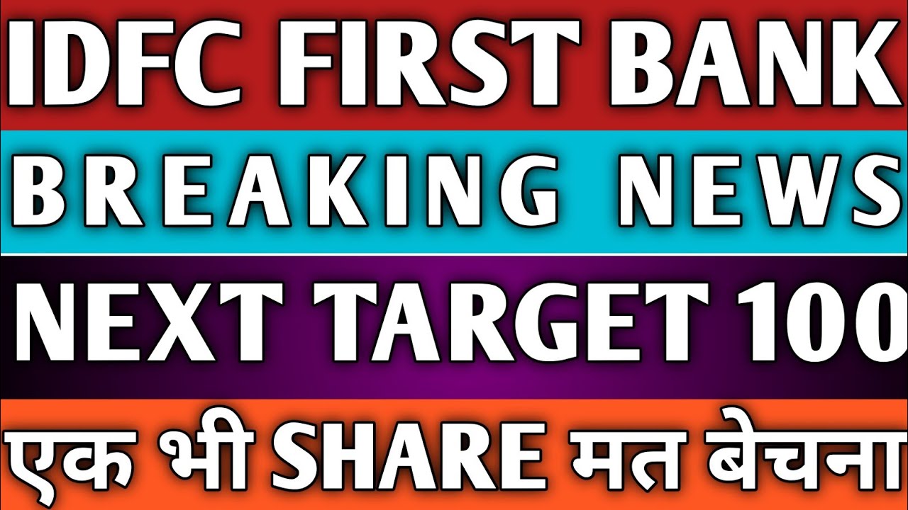 idfc first bank latest news| idfc first bank latest news today idfc ...