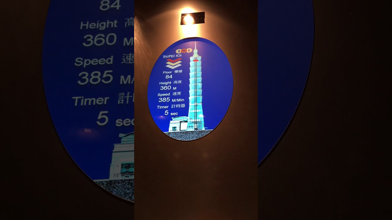Taipei 101 Elevator - YouTube