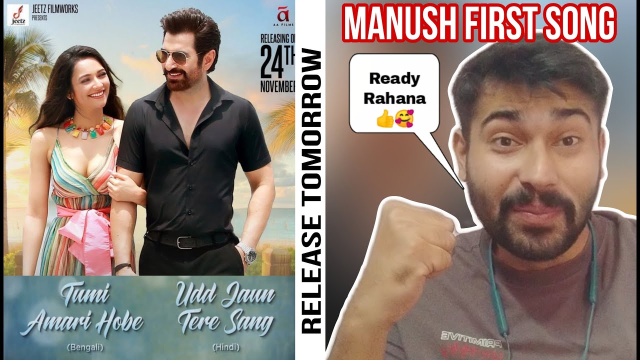 Manush First Song Out Tomorrow | Tumi Amari Hobe ️| Jeet | Manush ...