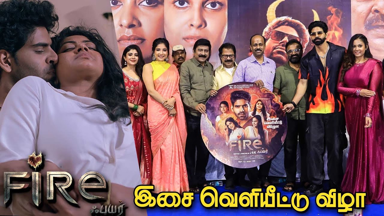 🔴Live : Fire Movie Audio Launch | Rachitha Mahalakshmi | Balaji ...