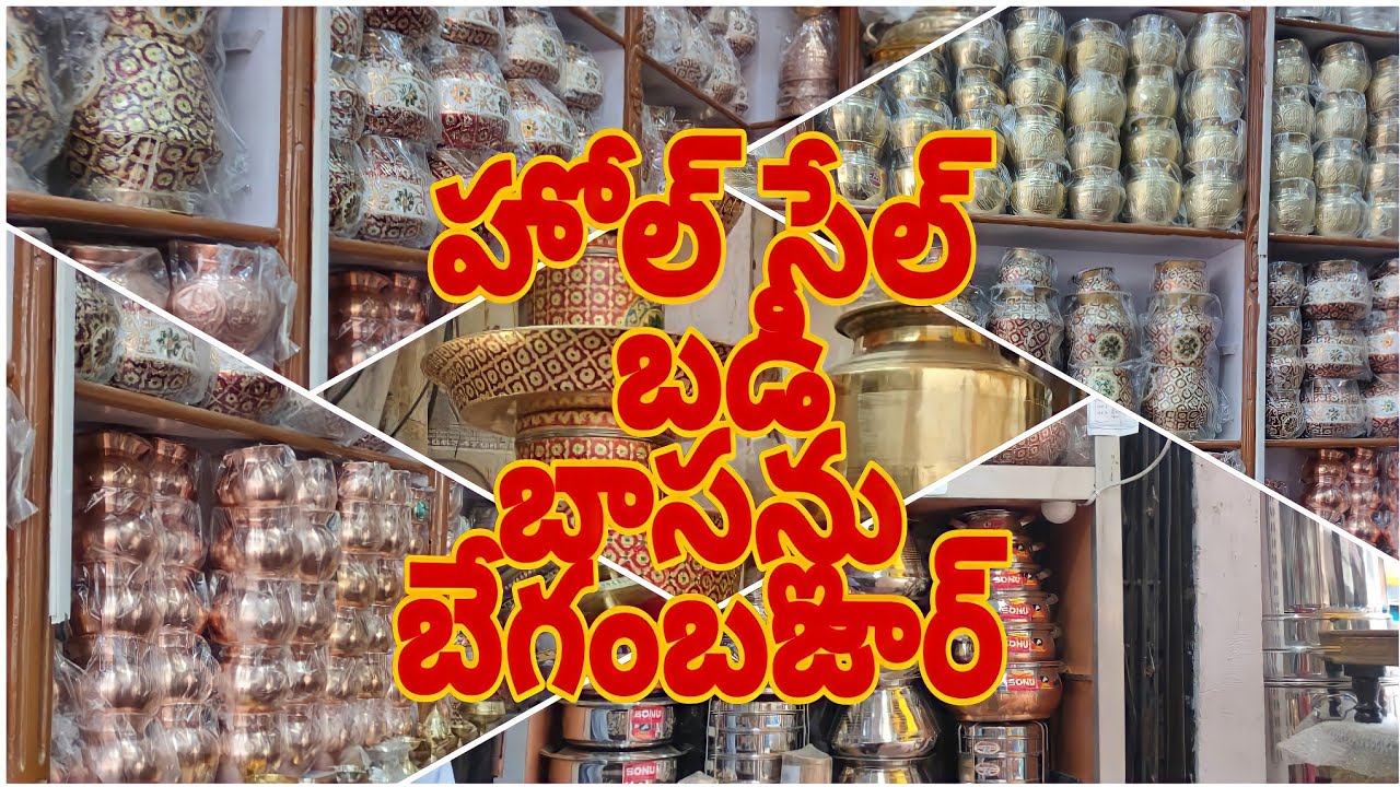 Begum bazar shopping||stainless steel||German silver||whole sale - YouTube