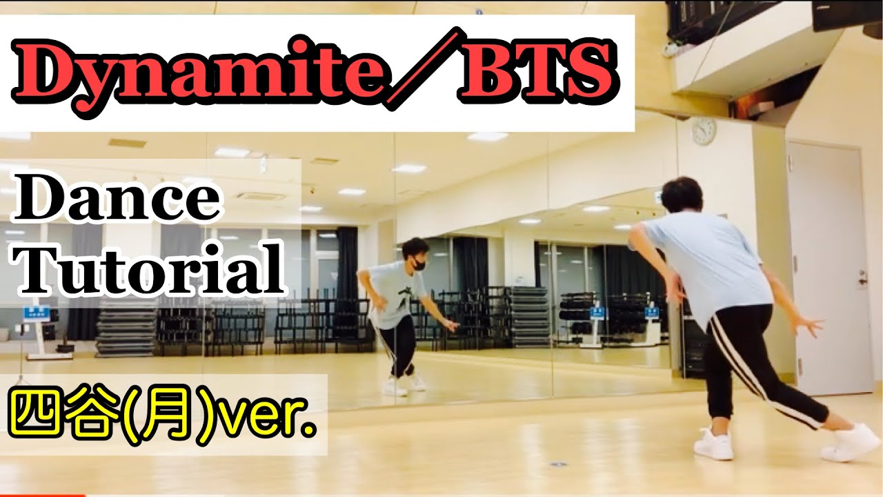 BTS "Dynamite" Dance Tutorial - YouTube