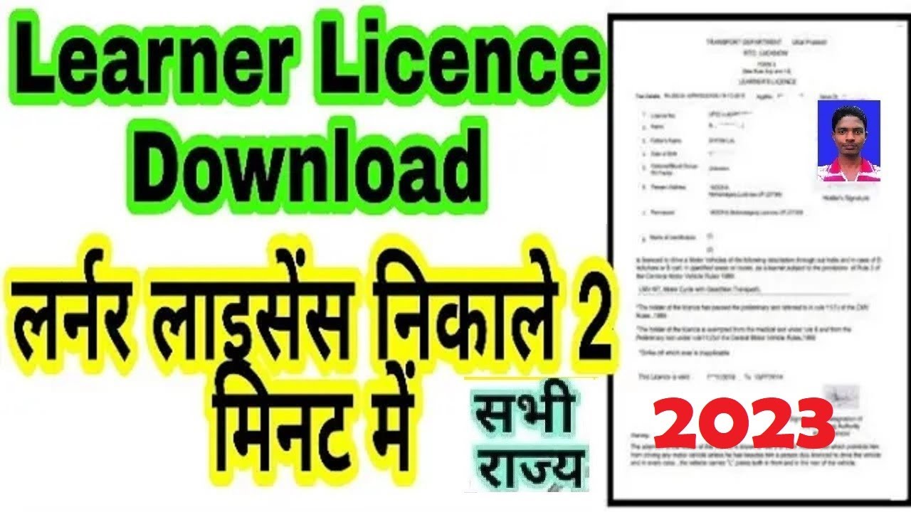 download learner licence online : learner license download 2023 : ll ...