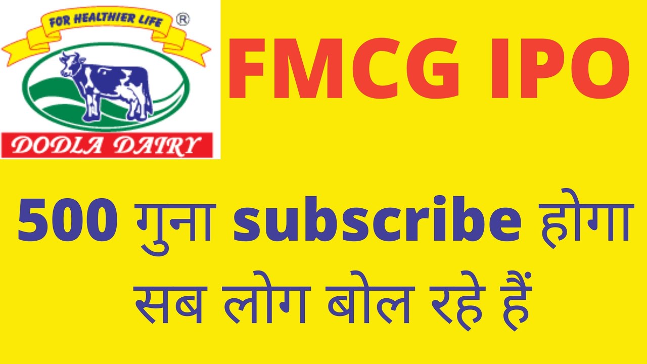 dodla dairy upcoming ipo 2021 !! dodla dairy ipo analysis !! gmp ...