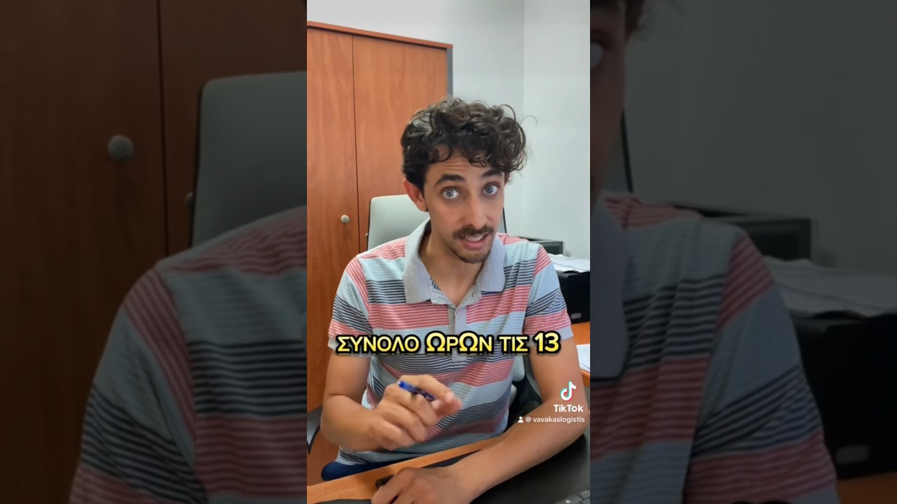 ΤΟ ΝΕΟ ΕΡΓΑΣΙΑΚΟ ΝΟΜΟΣΧΕΔΙΟ ΠΟΥ ΒΡΙΣΚΕΤΑΙ ΣΕ ΔΙΑΒΟΥΛΕΥΣΗ ΘΑ ΦΕΡΕΙ ΝΕΕΣ ...